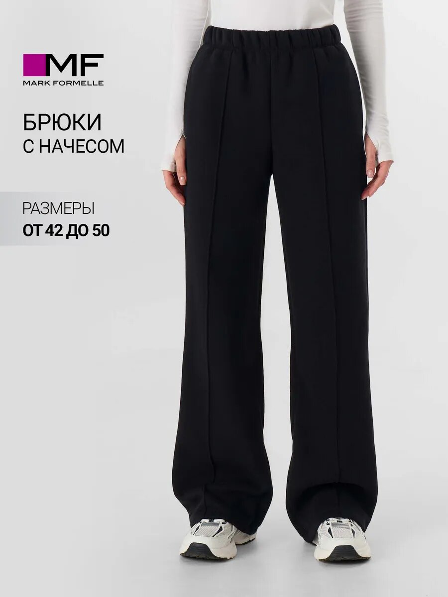 Брюки для женщин