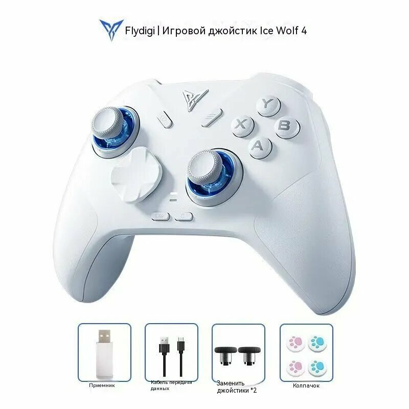 Игровой контроллер Flydigi APEX 4 Беспроводной элитный триггер обратной связи Поддержка PC Palworld Switch Mobile / TV Box Gamepad-s