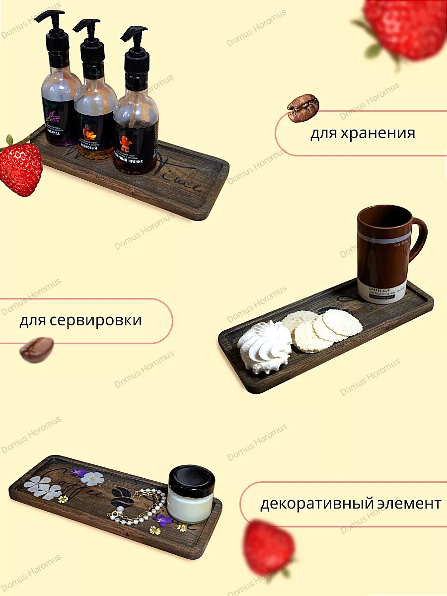 Поднос Domus Horomus, из массива дуба, прямоугольный, с закругленными краями — фото 1