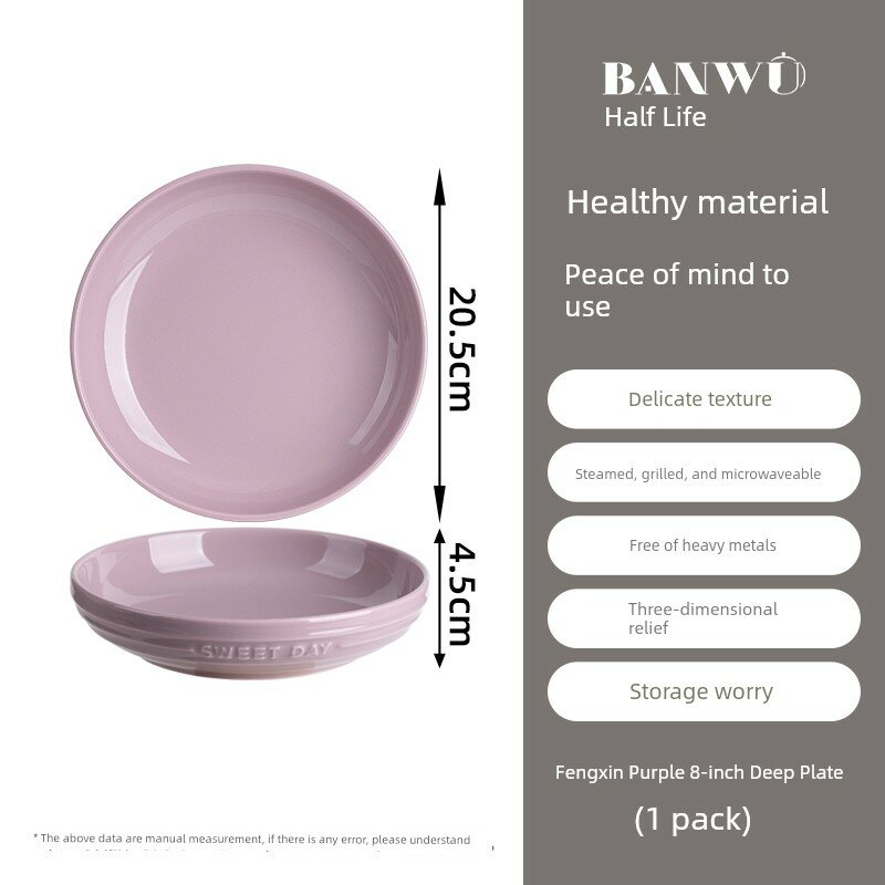 Керамический глубокий блюдо Lavender Purple 8 дюймов - элегантная сервировка
