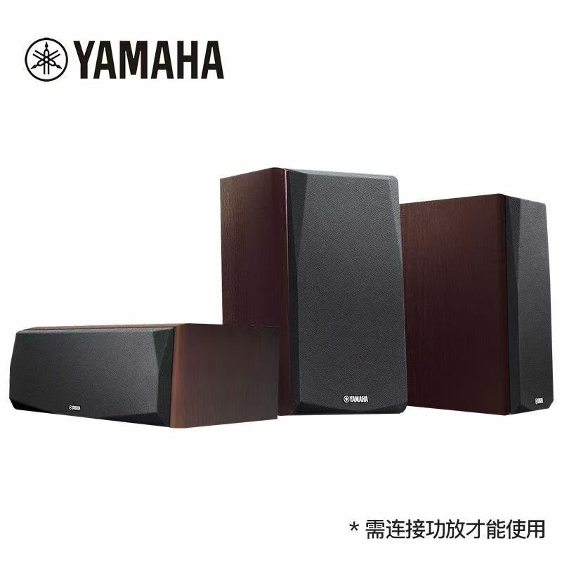 Акустика Yamaha NS-P51, 5.1, пассивная, открытый тип, дерево