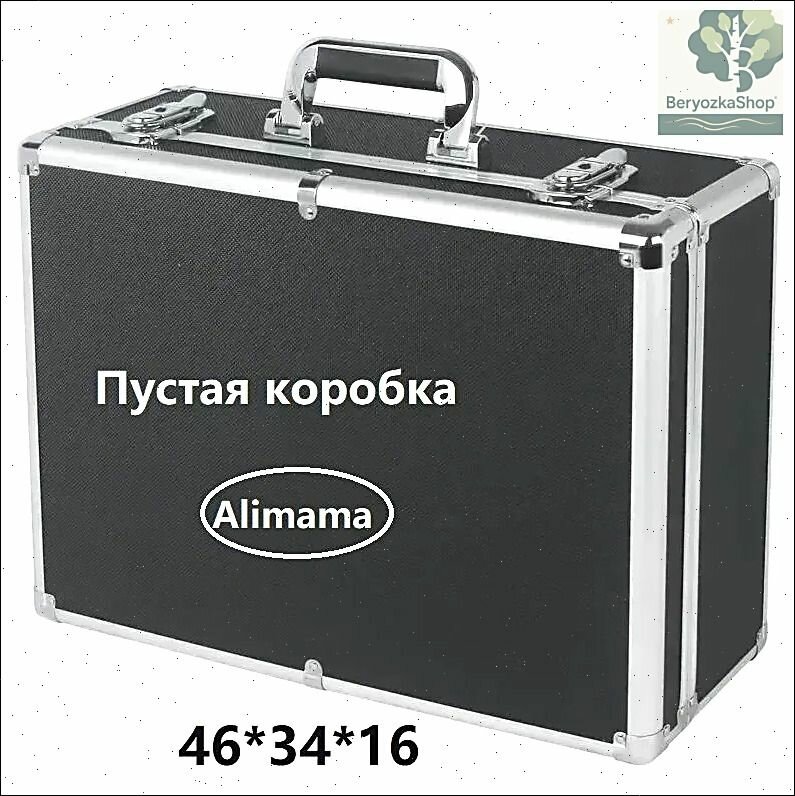 Кейс ударопрочный
