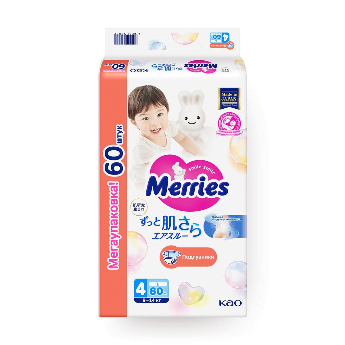 Подгузники Merries, размер L, 9-14 кг, 60 шт, для девочек и мальчиков
