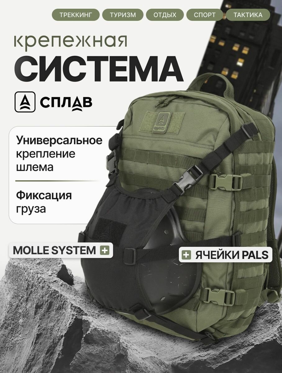 Универсальная крепежная система Сплав Crab M2 черная