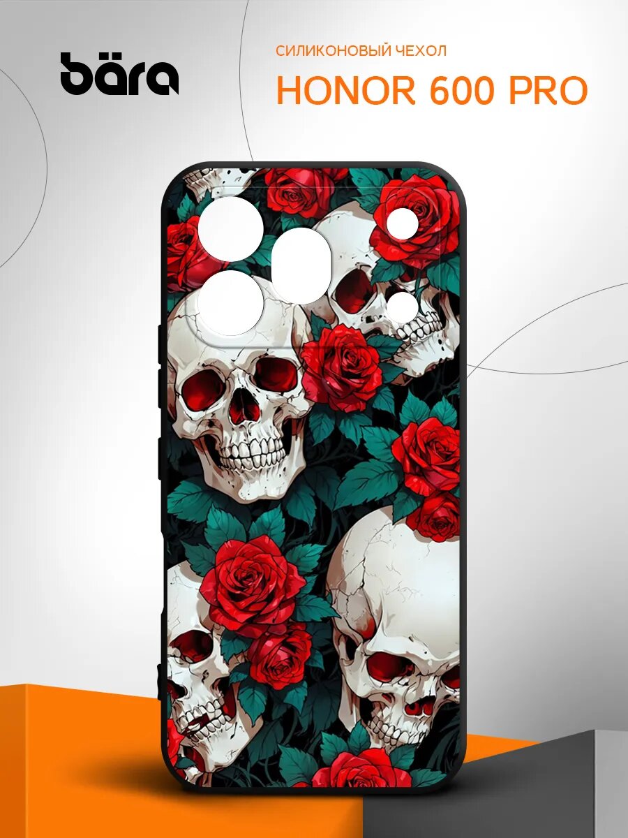 Чехол на Honor 600 Pro/ Хонор 600 Про, накладка, защитный, силиконовый, черный, с рисунком