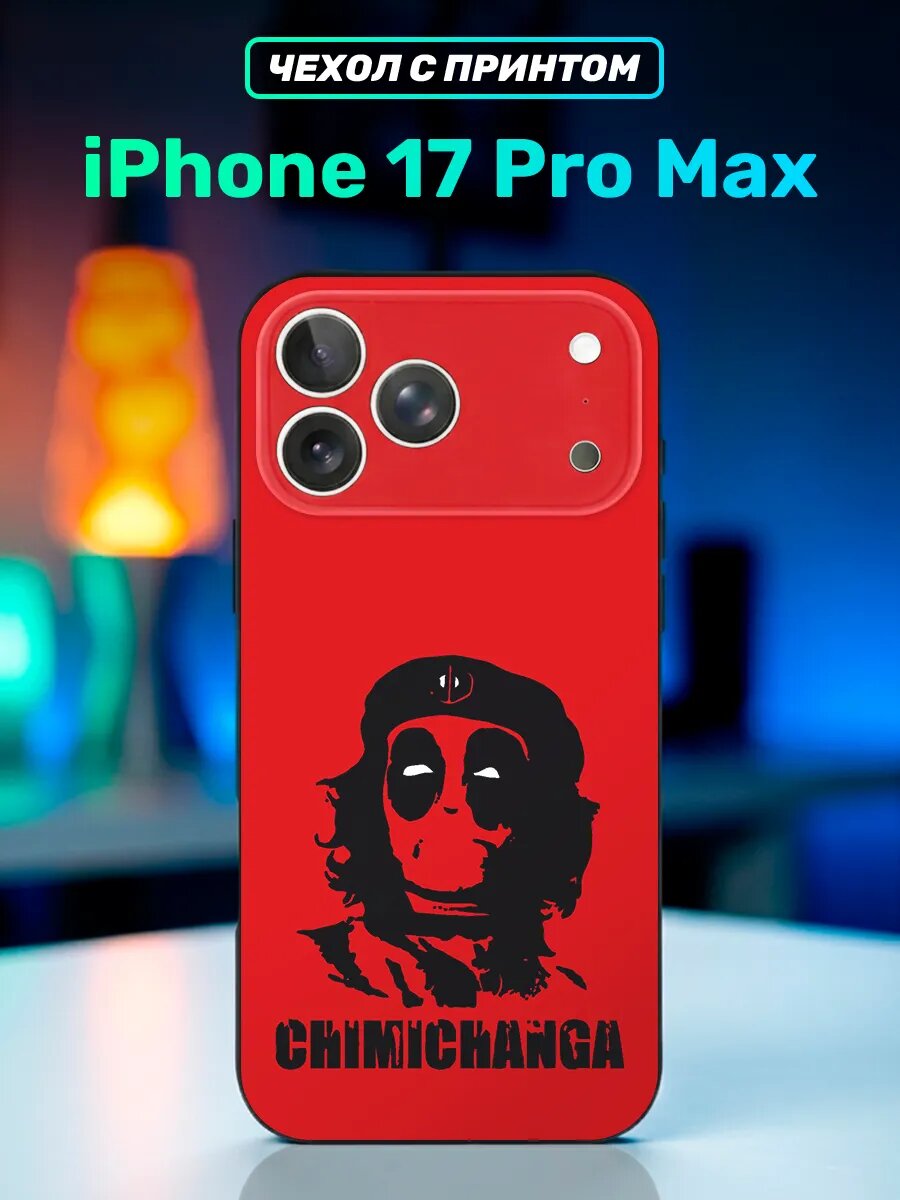Чехол на iphone 17 Pro Max Marvel Дэдпул