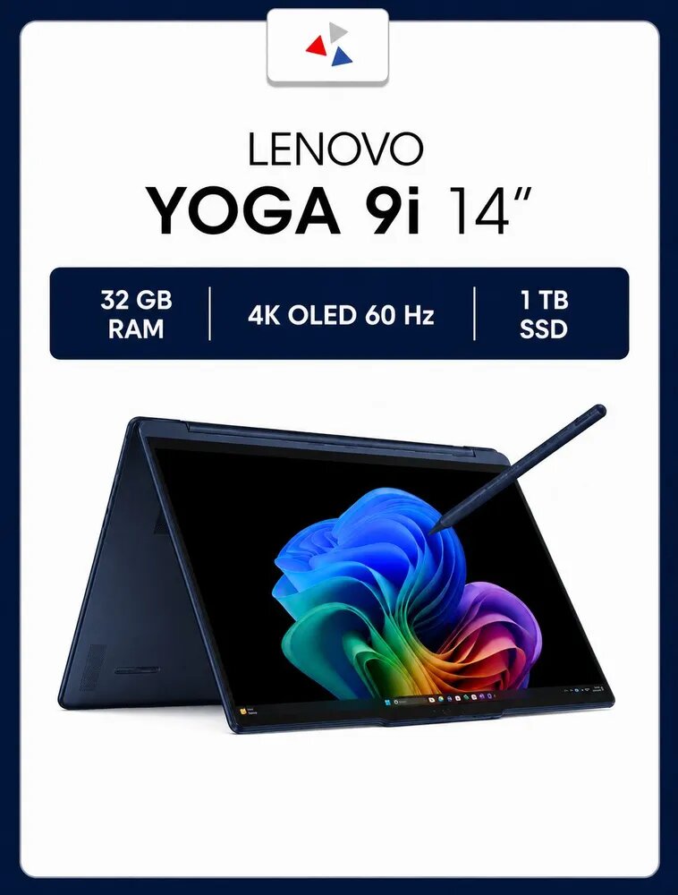 14" ноутбук Lenovo Yoga 9i 2 в 1 2025 OLED [3840x2400] Ultra 7-258V 32gb LPDDR5X 1 TB SSD NVMe Intel® ARC Graphics Win11 Home