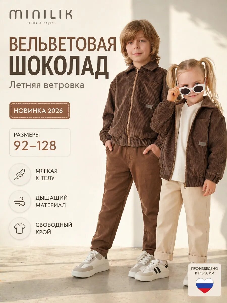 Бомбер