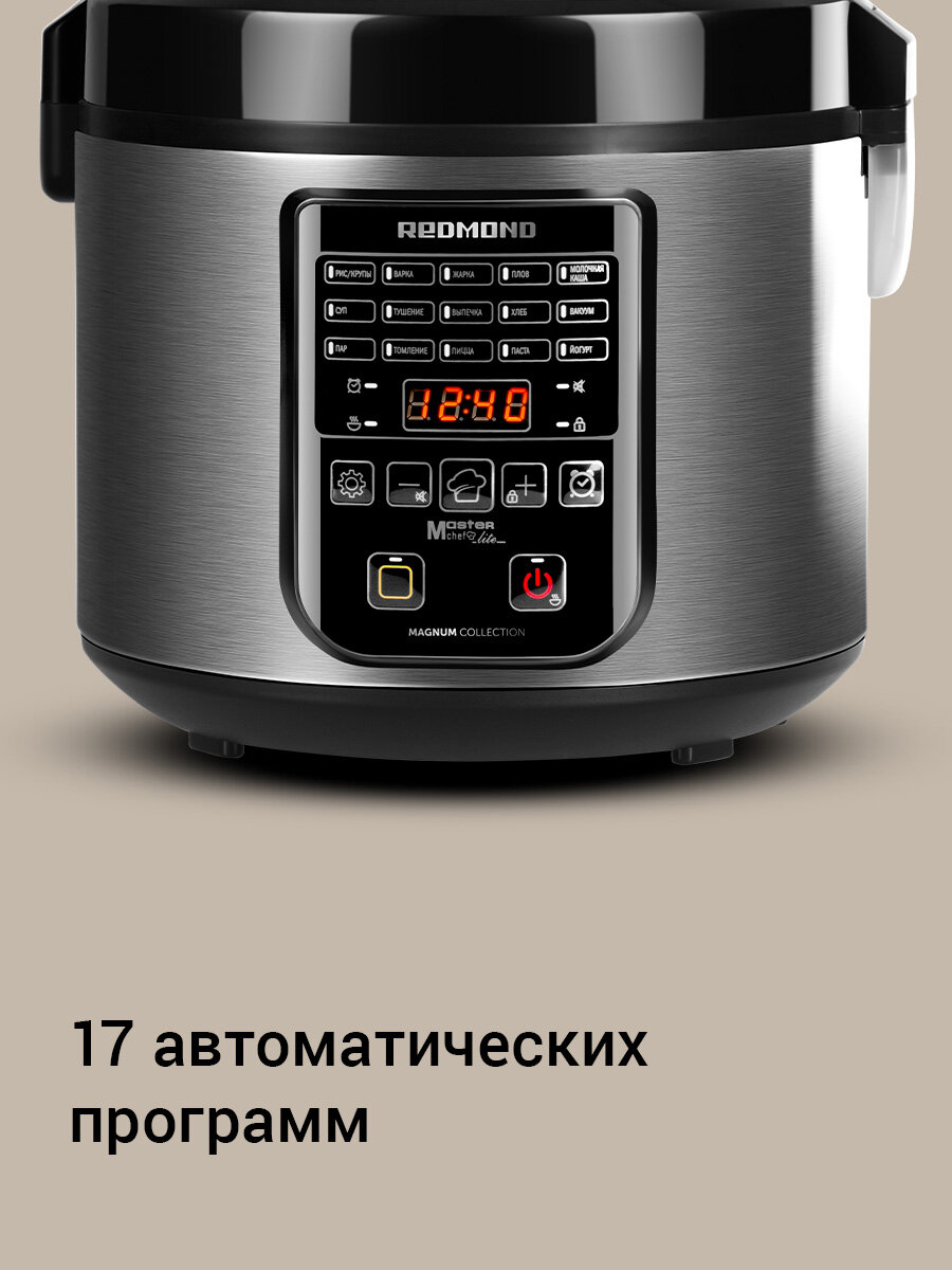 REDMOND Мультиварка RMC-M52 — фото 1