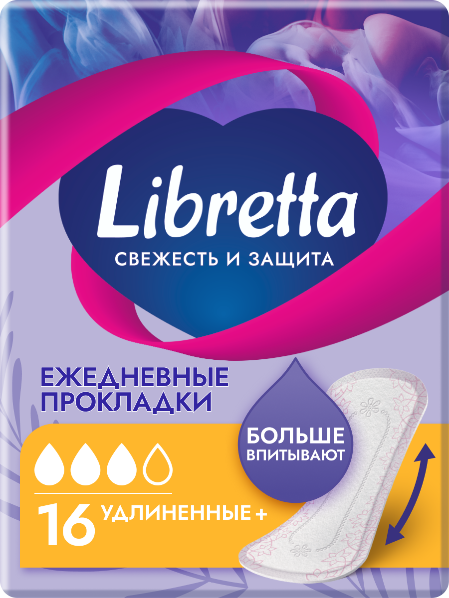 Ежедневные прокладки Libretta Свежесть и защита Удлиненные+, 16 шт.