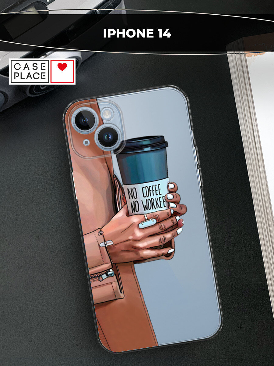 Чехол на Apple iPhone 14 / Айфон 14 с принтом No coffee, прозрачный