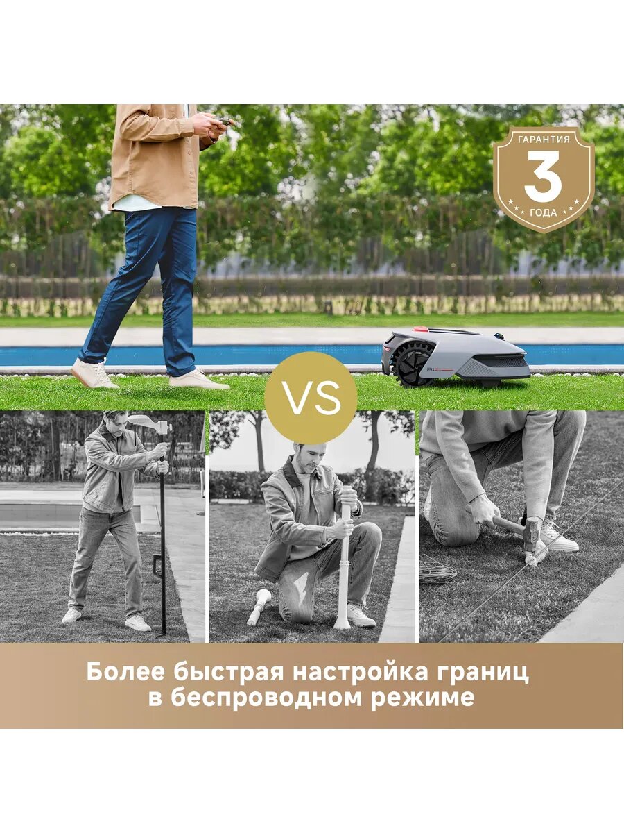 Газонокосилка-робот A1 Pro 2000 с зарядной станцией — фото 1