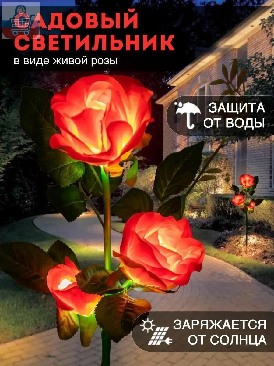 Фигурка садовая MOJEM VSE — декор для клумбы, газона и цветника, атмосферное украшение участка