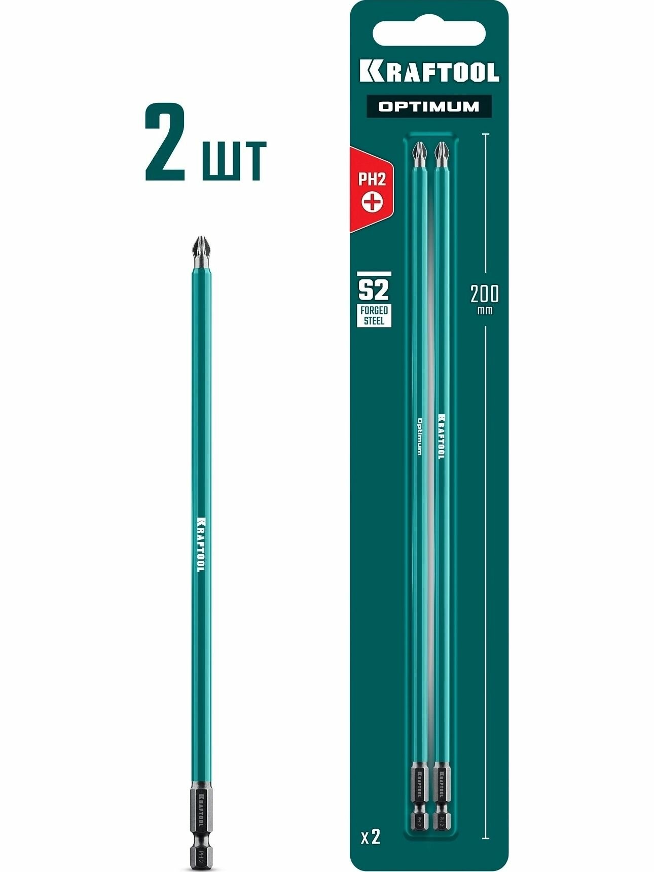 Биты KRAFTOOL OPTIMUM PH 2, 200 мм, 2 шт