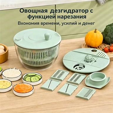 Многофункциональный дегидратор для овощей также позволяет нарезать овощи