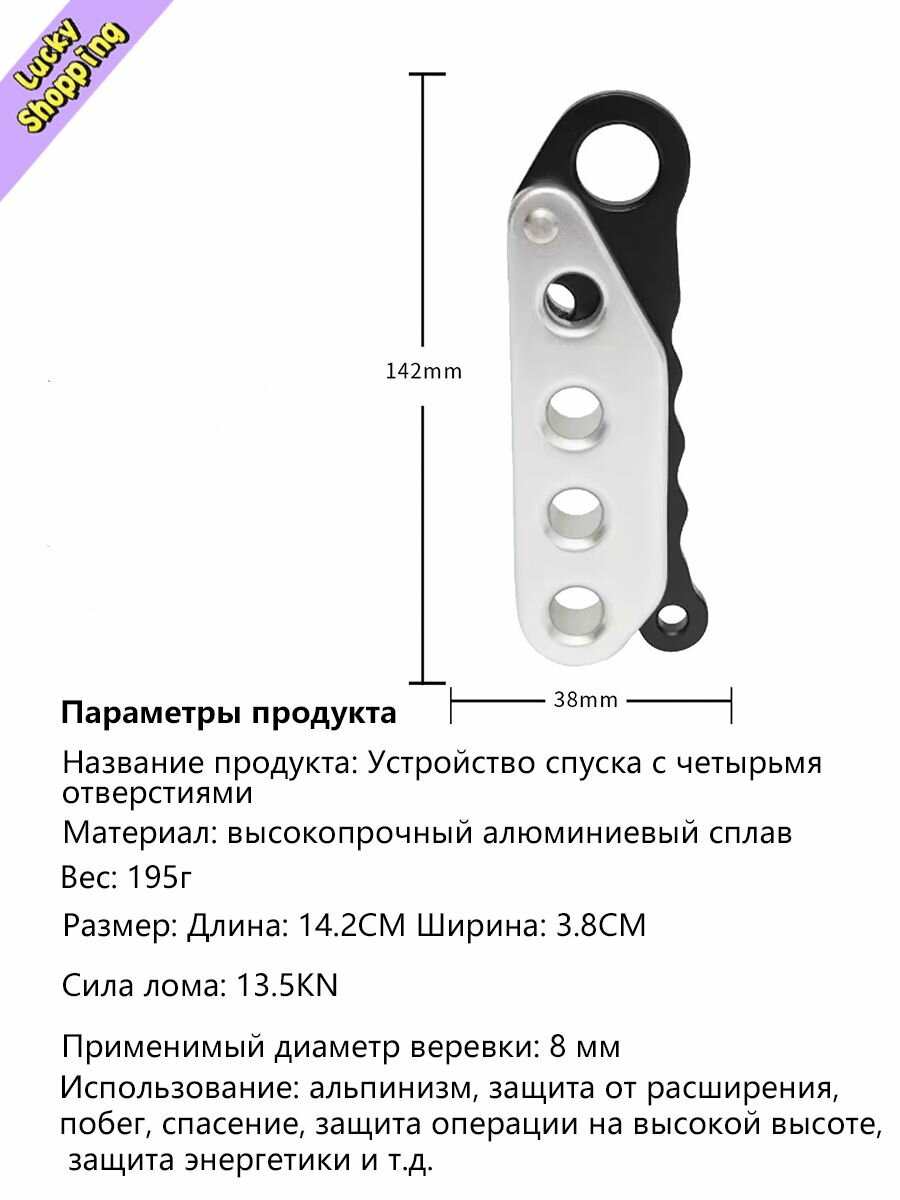 Аксессуары для альпинизма, защитное устройство для высокогорного каната, ручной спусковой аппарат, грудной подъемник для высотных работ