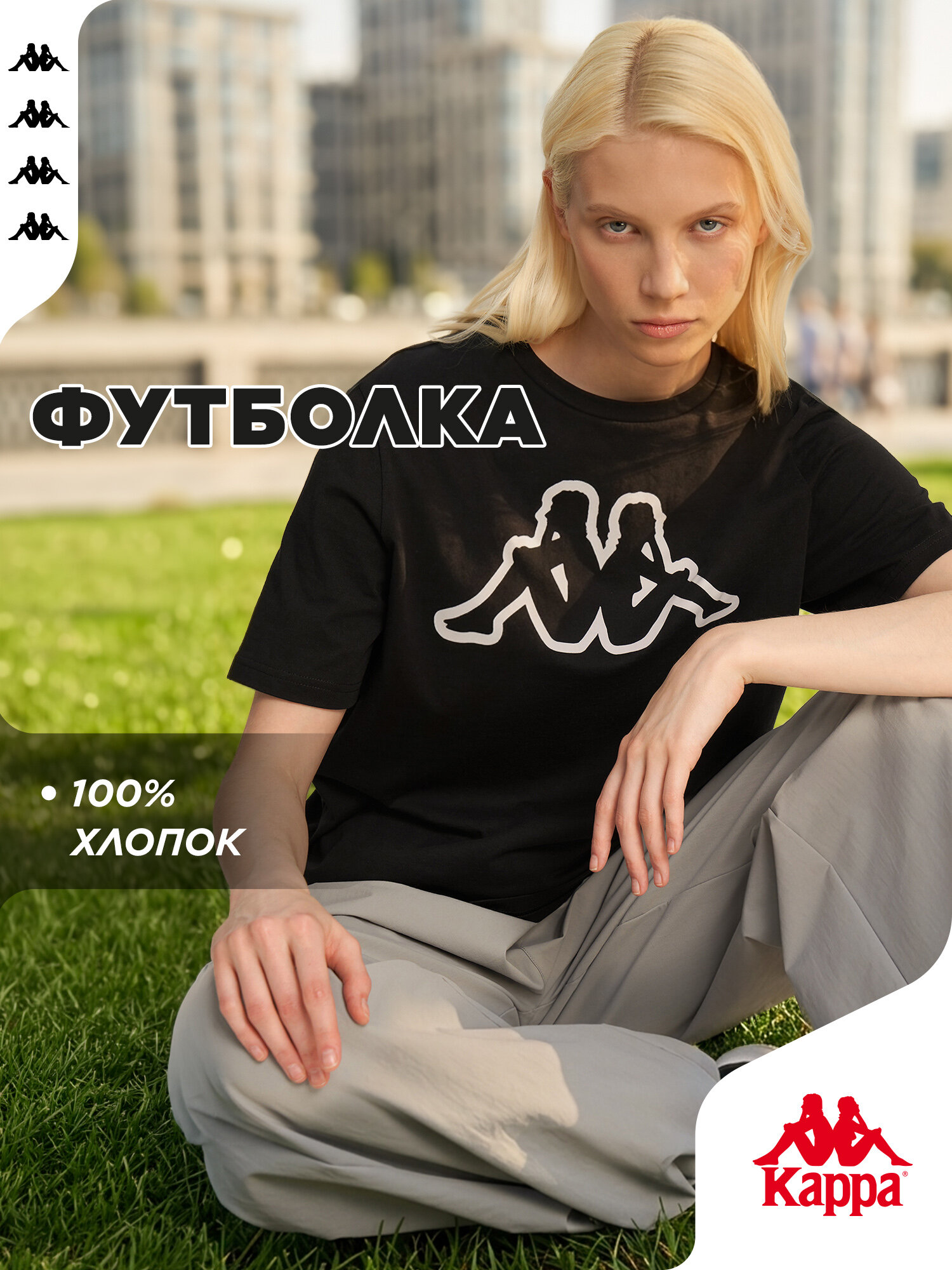 Футболка