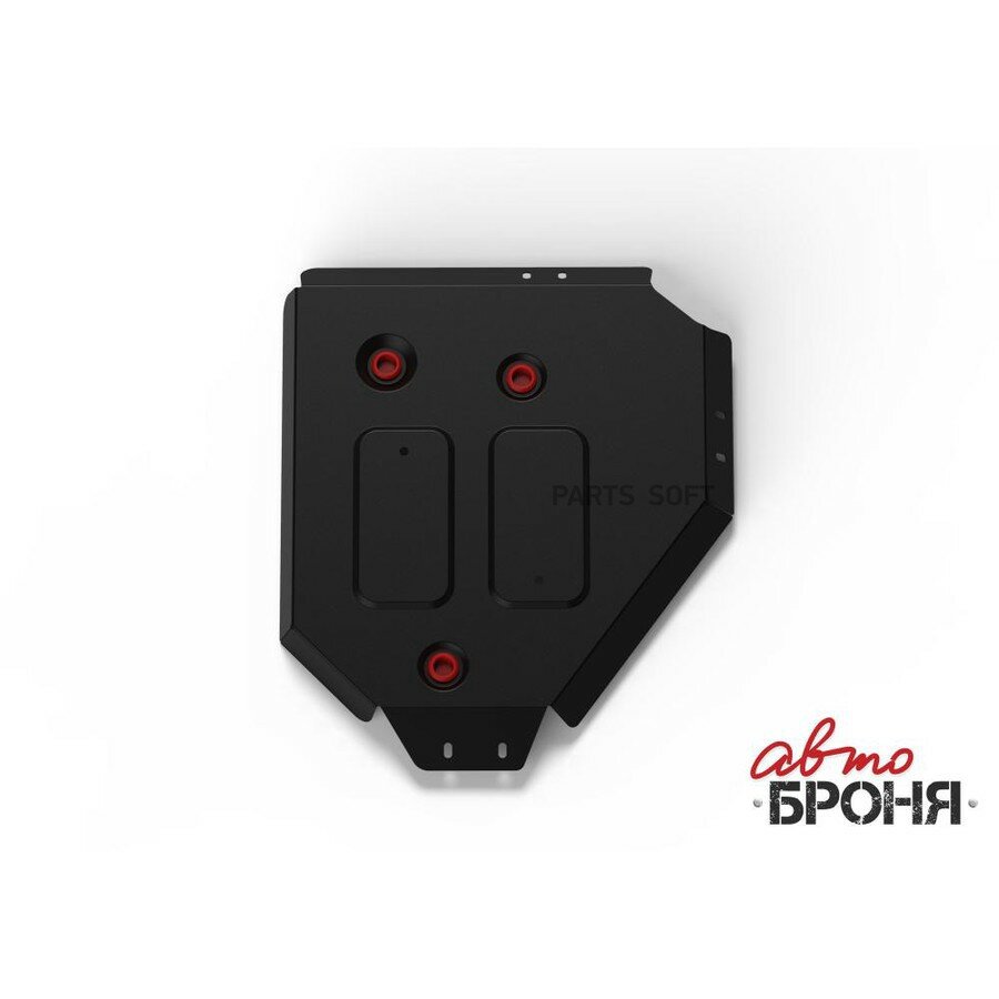 Защита топливного бака + комплект крепежа