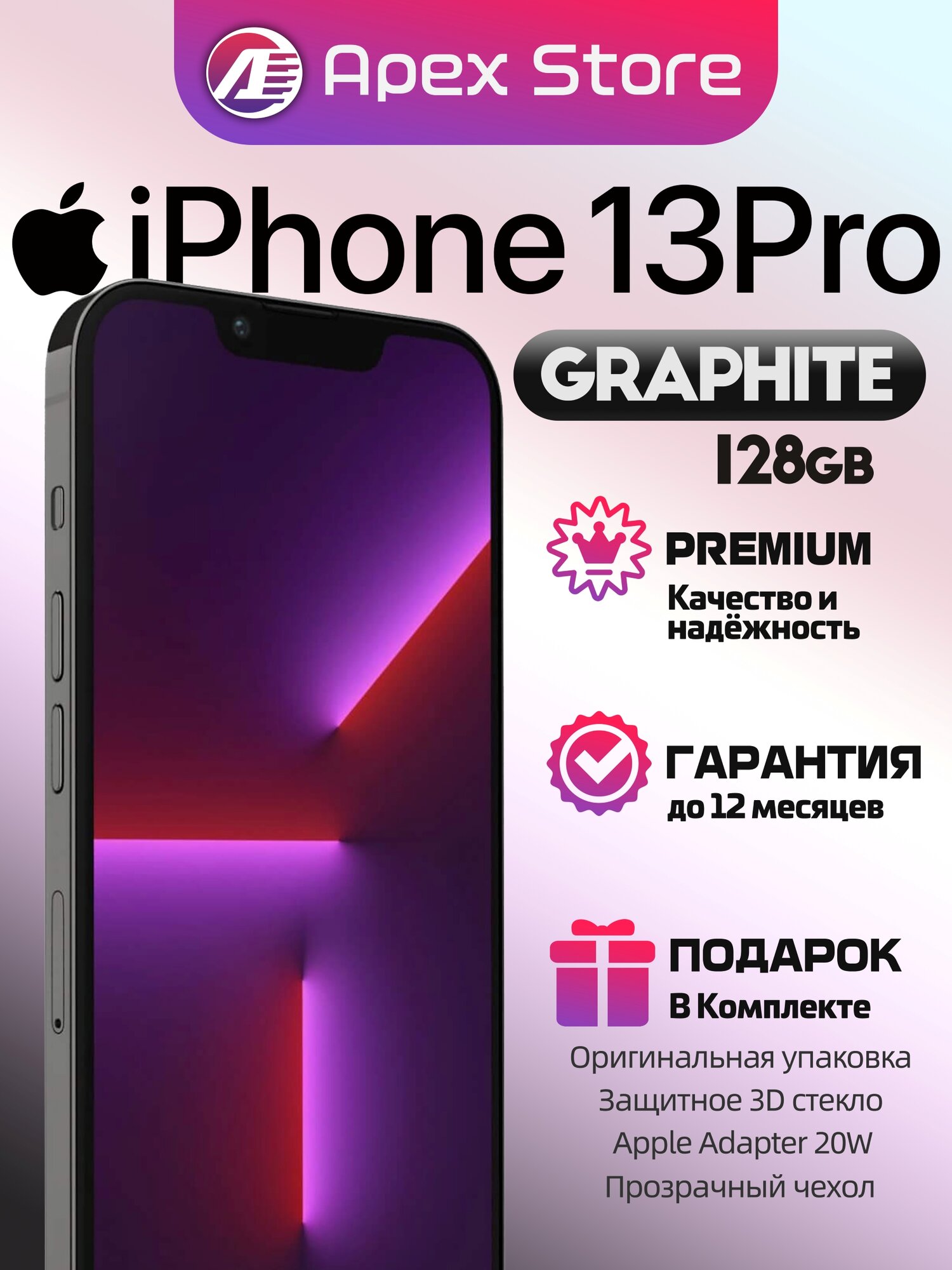 Смартфон Apple iPhone 13 Pro, 6ГБ+128ГБ, black, черный, nano SIM +nano SIM