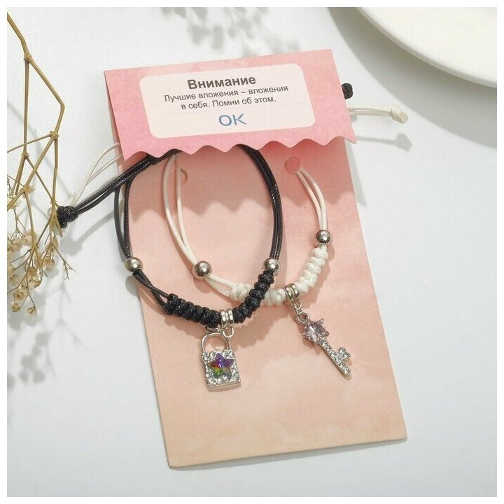 Браслет, стразы, стекло