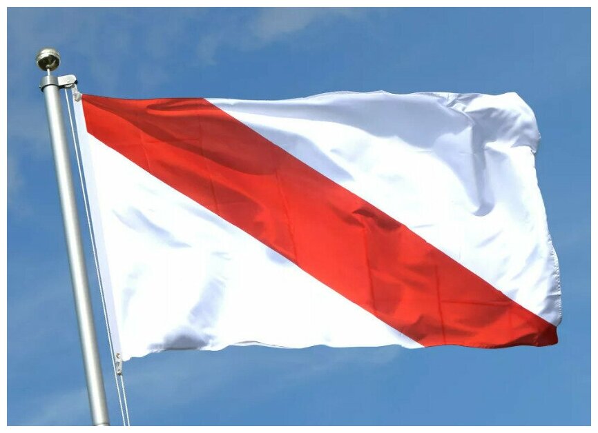 Флаг города Страсбург 90х135 см