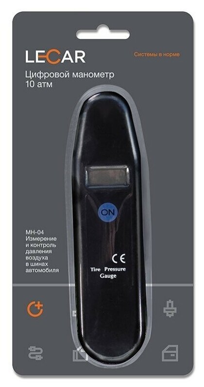 Манометр шинный до 10 атм цифровой повышенной точности МН-04