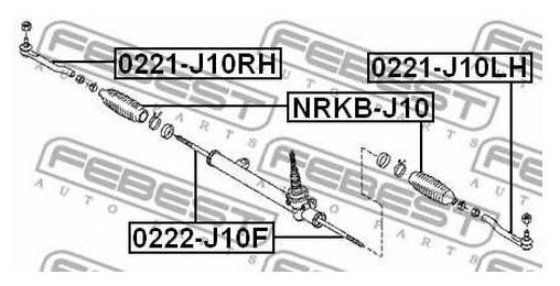 Тяга рулевая Febest 0222J10F для Nissan Qashqai I, X-Trail; Renault Koleos I