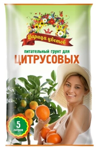 Царица цветов Грунт цветочный для цитрусовых 5л. Агроснабритейл
