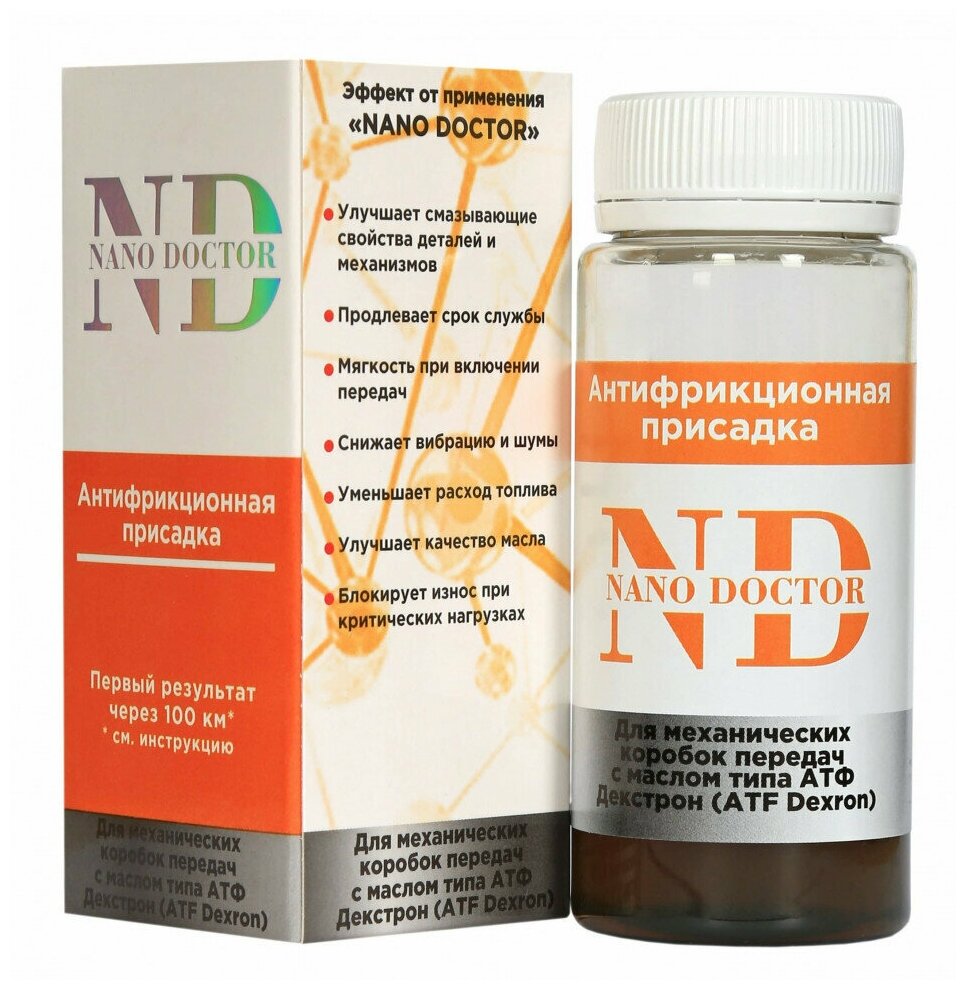 Присадка Nano-Doctor для механических коробок передач с маслом типа АТФ Декстрон (ATF Dexron)
