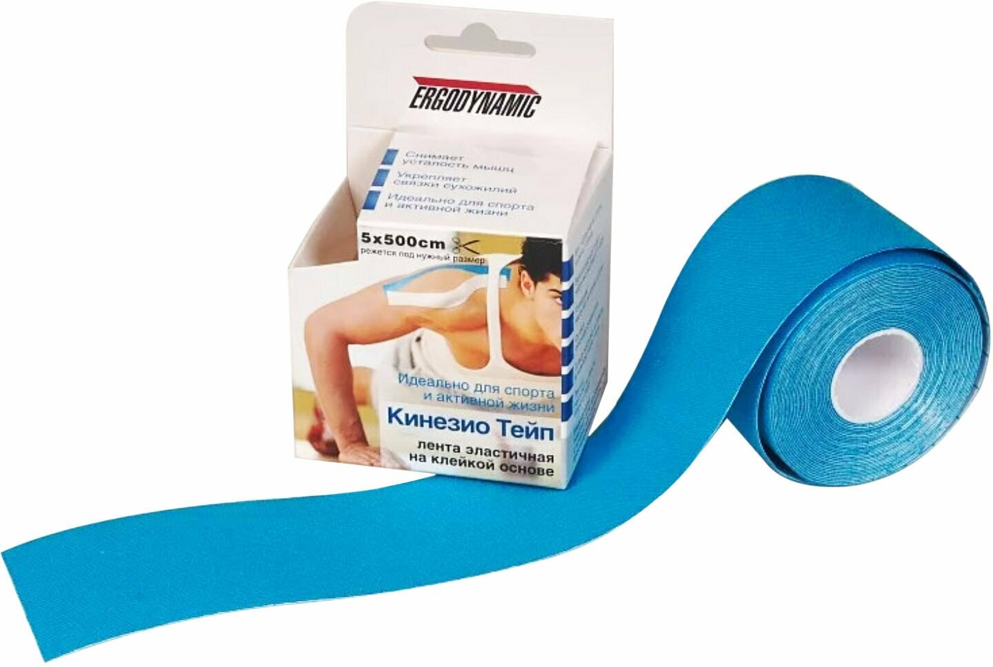 Кинезио тейп 5см*500см