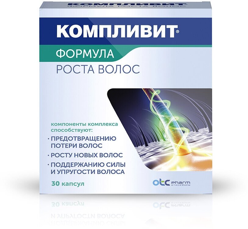 Компливит Формула Роста Волос Капс.№30
