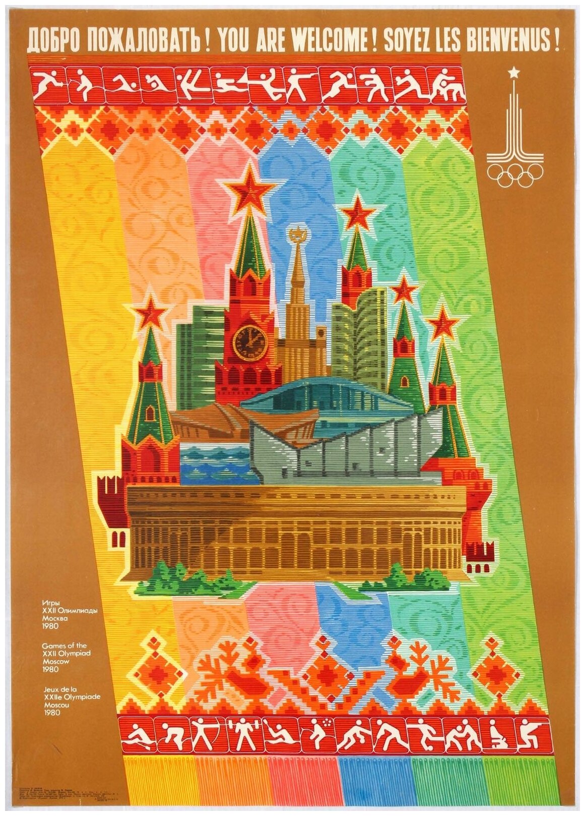Постер / Плакат / Картина Олимпиада 1980 - Добро пожаловать! 40х50 см в подарочном тубусе