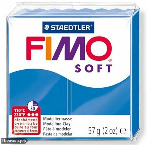 Полимерная глина Fimo Soft 8020-37 синий (pacific blue) 57 г, цена за 1 шт.