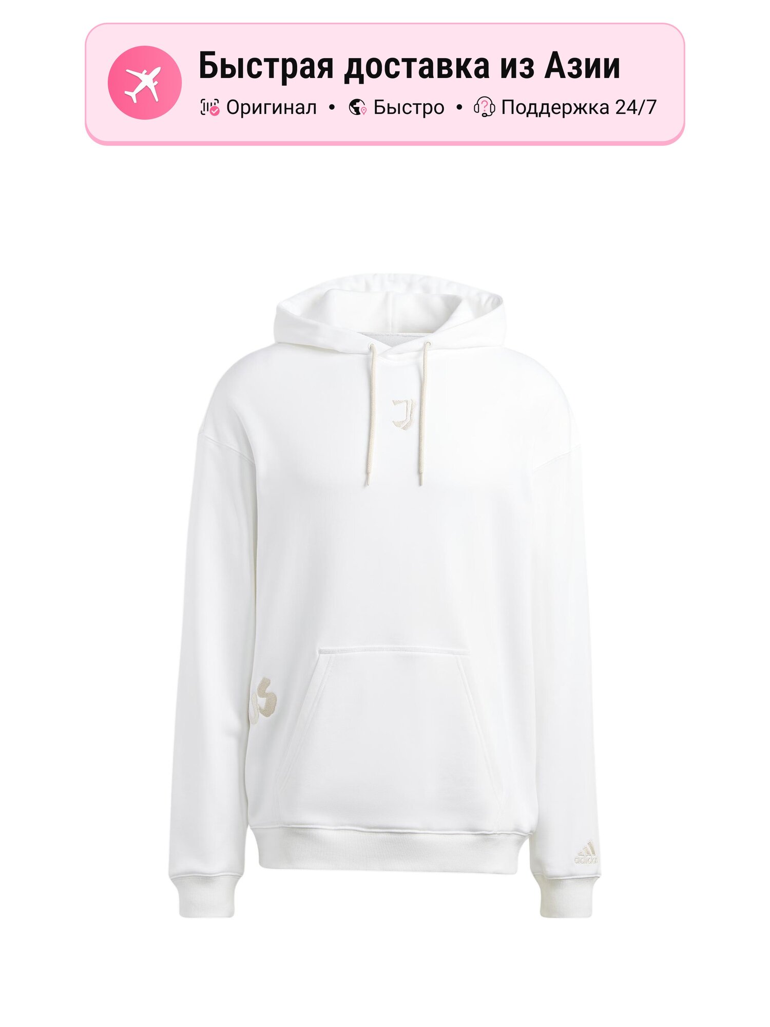 Толстовка adidas Moderate, 1 шт.