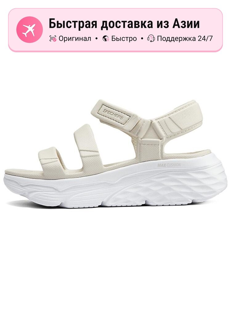 Сандалии Ultra Fle Beach Sandals