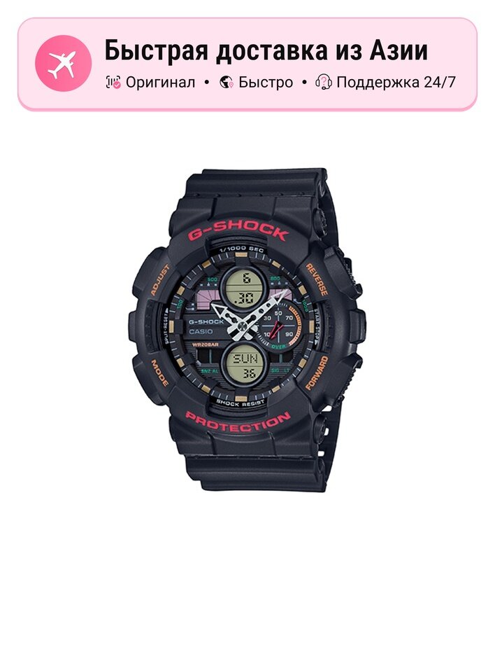  CASIO
