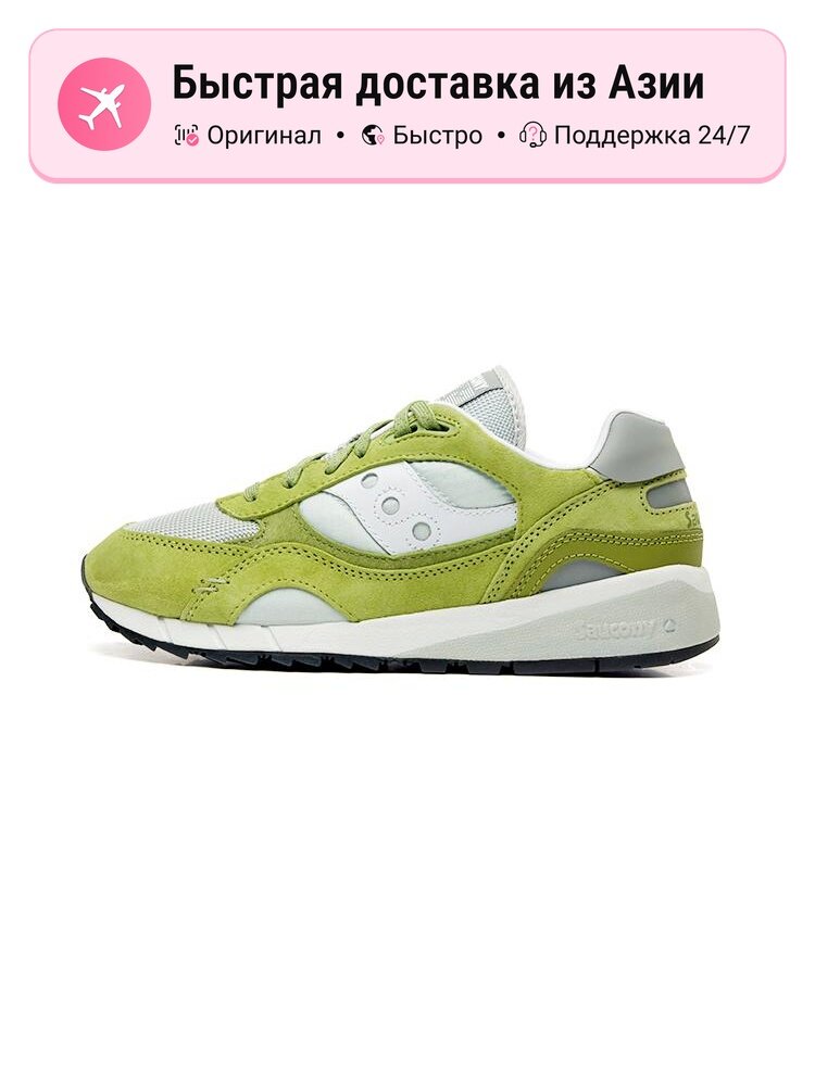 Кроссовки saucony 327