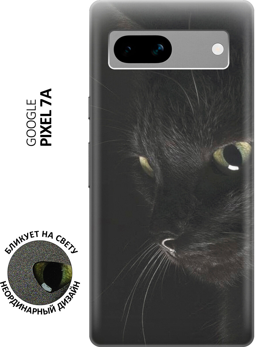 Силиконовый чехол Черный кот на Google Pixel 7a / Гугл Пиксель 7а с эффектом блика