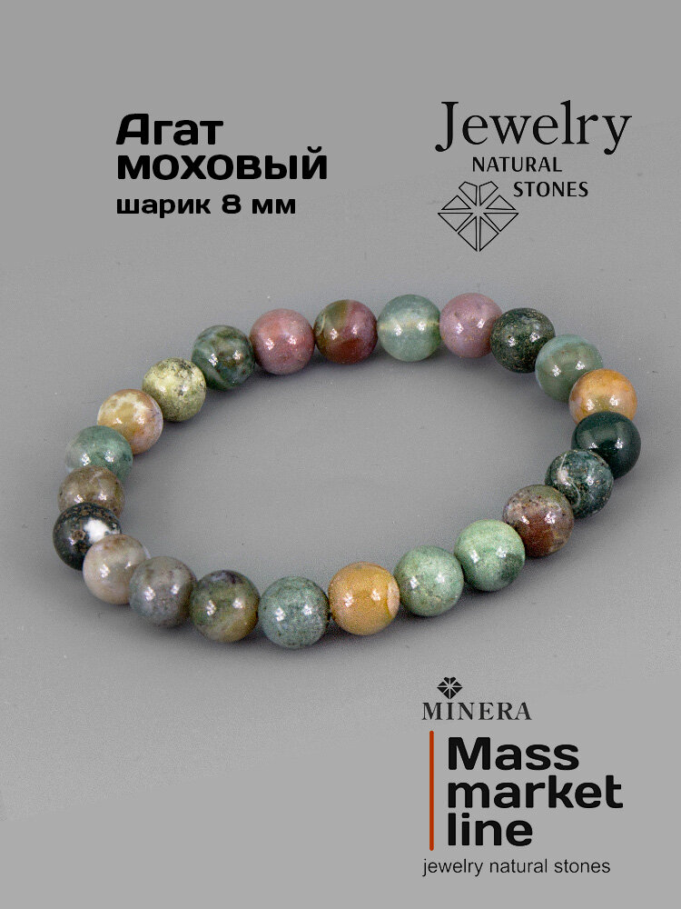 Браслет, агат