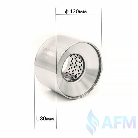 Пламегаситель корпус круглый 120х 80 коллекторный труба 63мм (нержавеющая сталь)