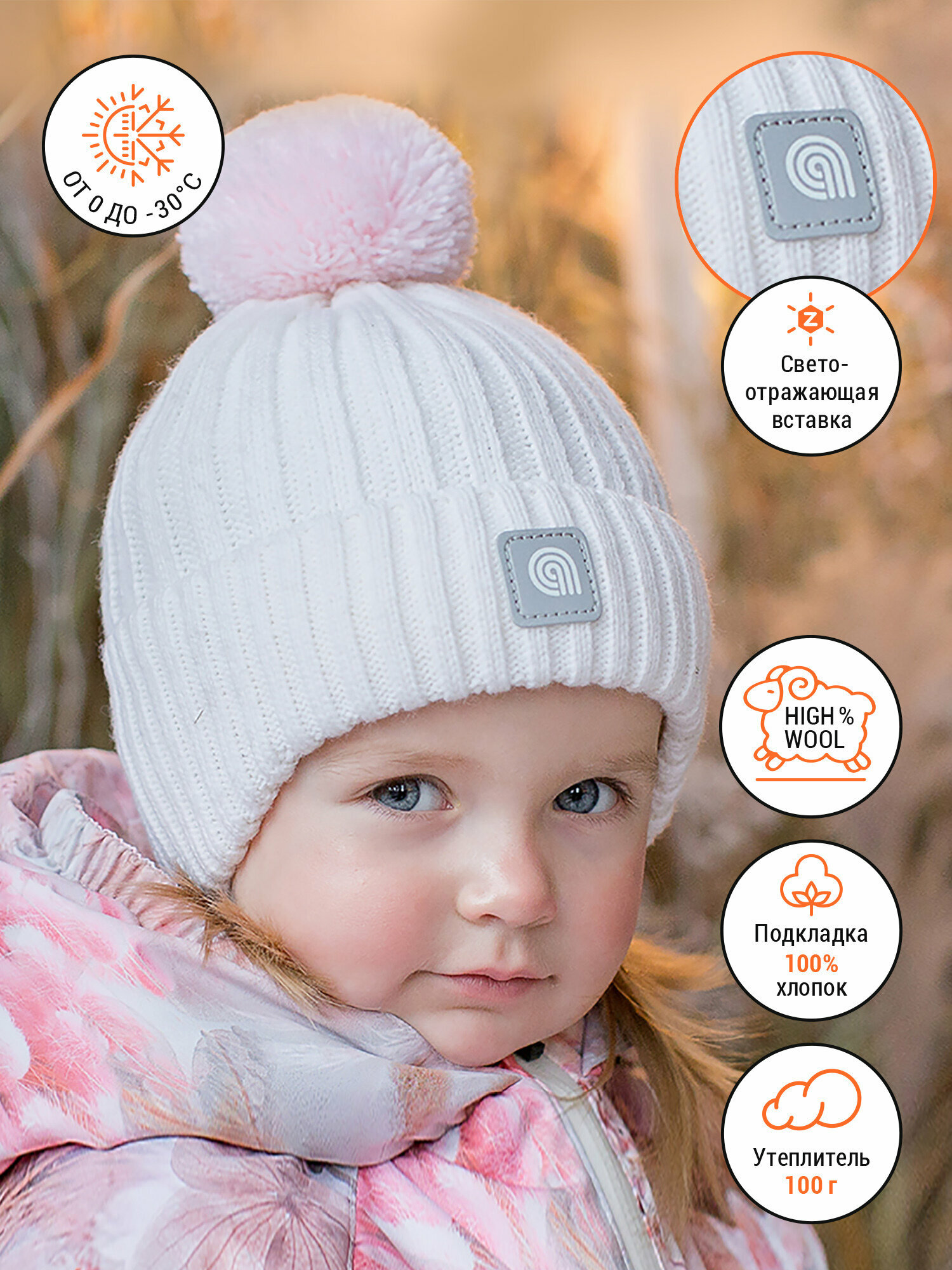 Шапка для девочек