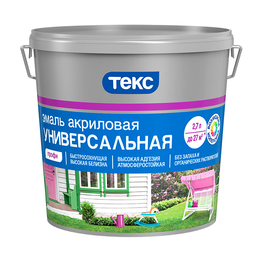 Эмаль универсальная акриловая Текс Профи основа А белая глянцевая 2,7 л
