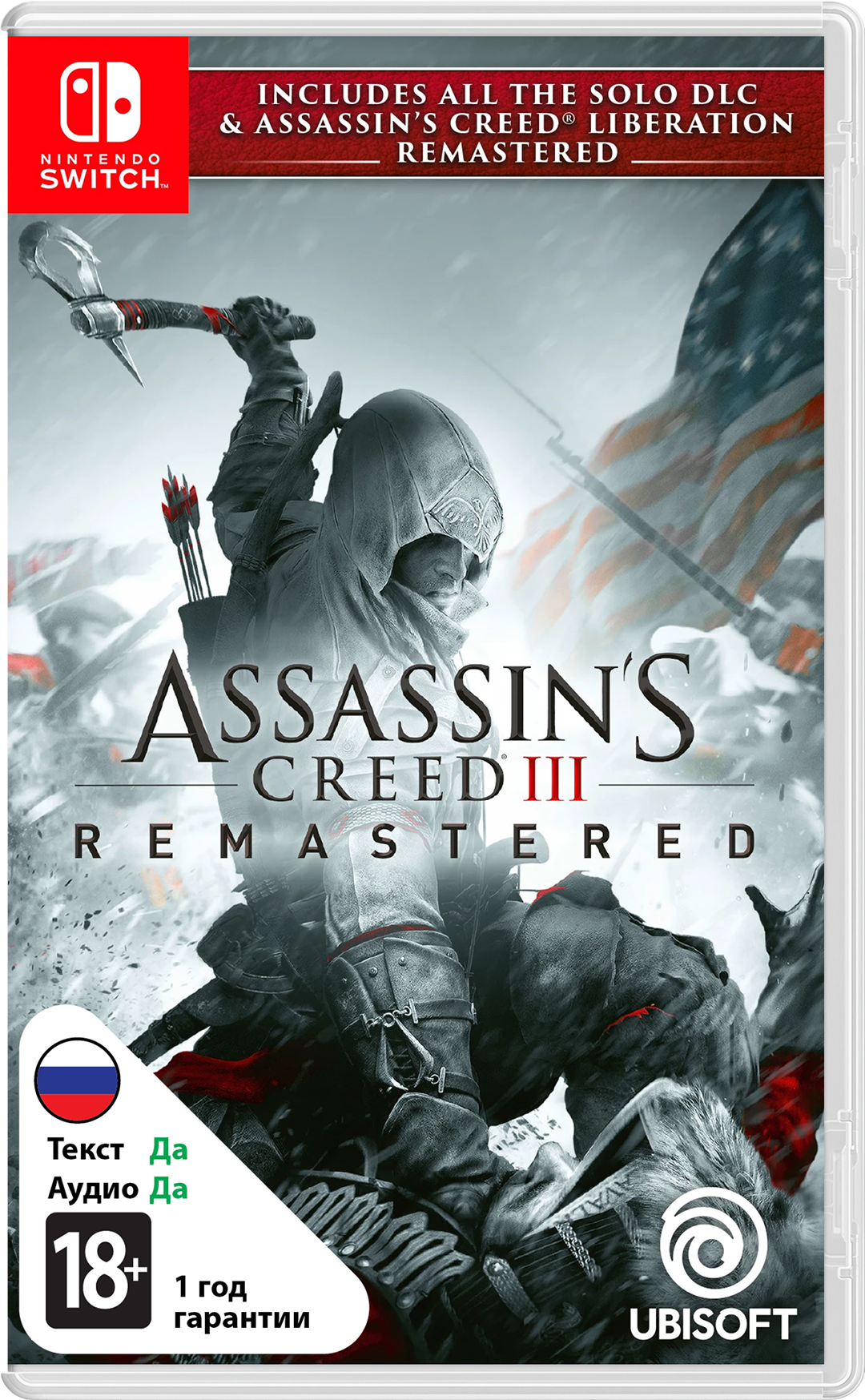 Assassin's Creed III Remastered [NSwitch]