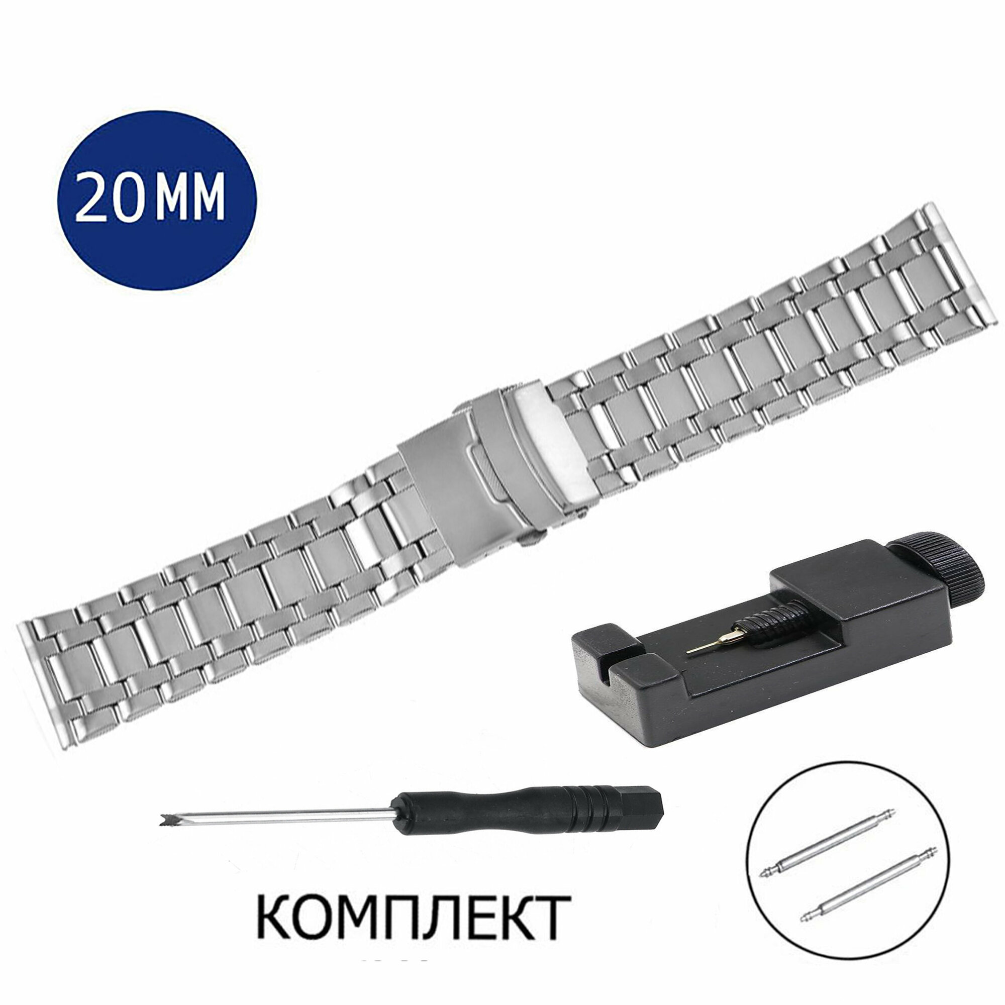 Браслет