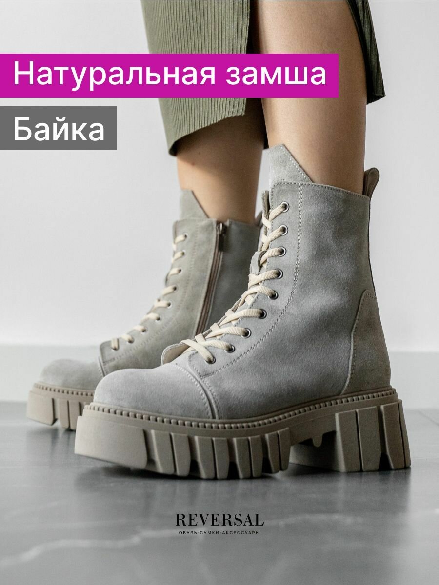 Ботинки берцы