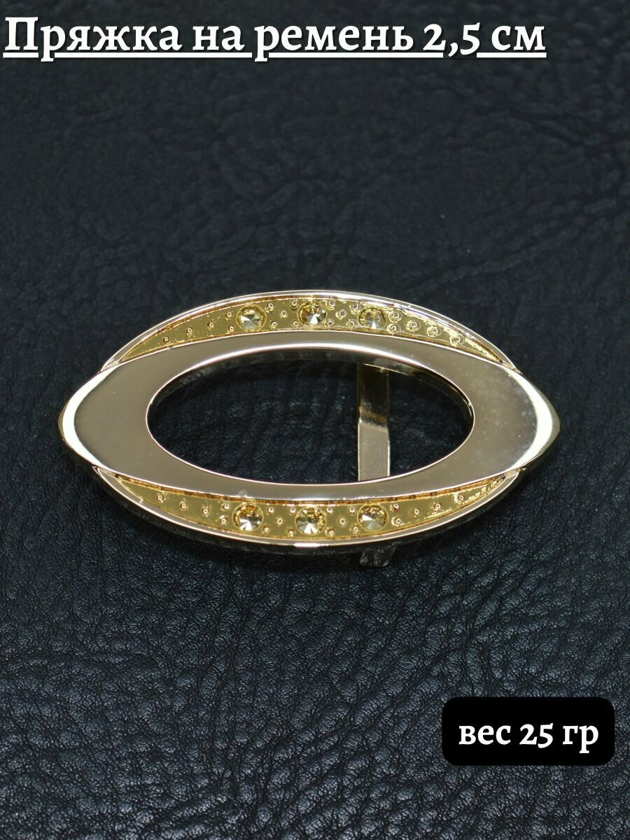 Комплект аксессуаров для женщин