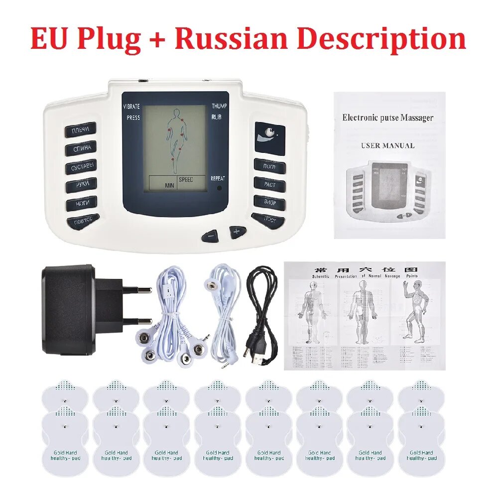 Электростимулятор мышц Hailicare, EU/Russia, 16 подушечек
