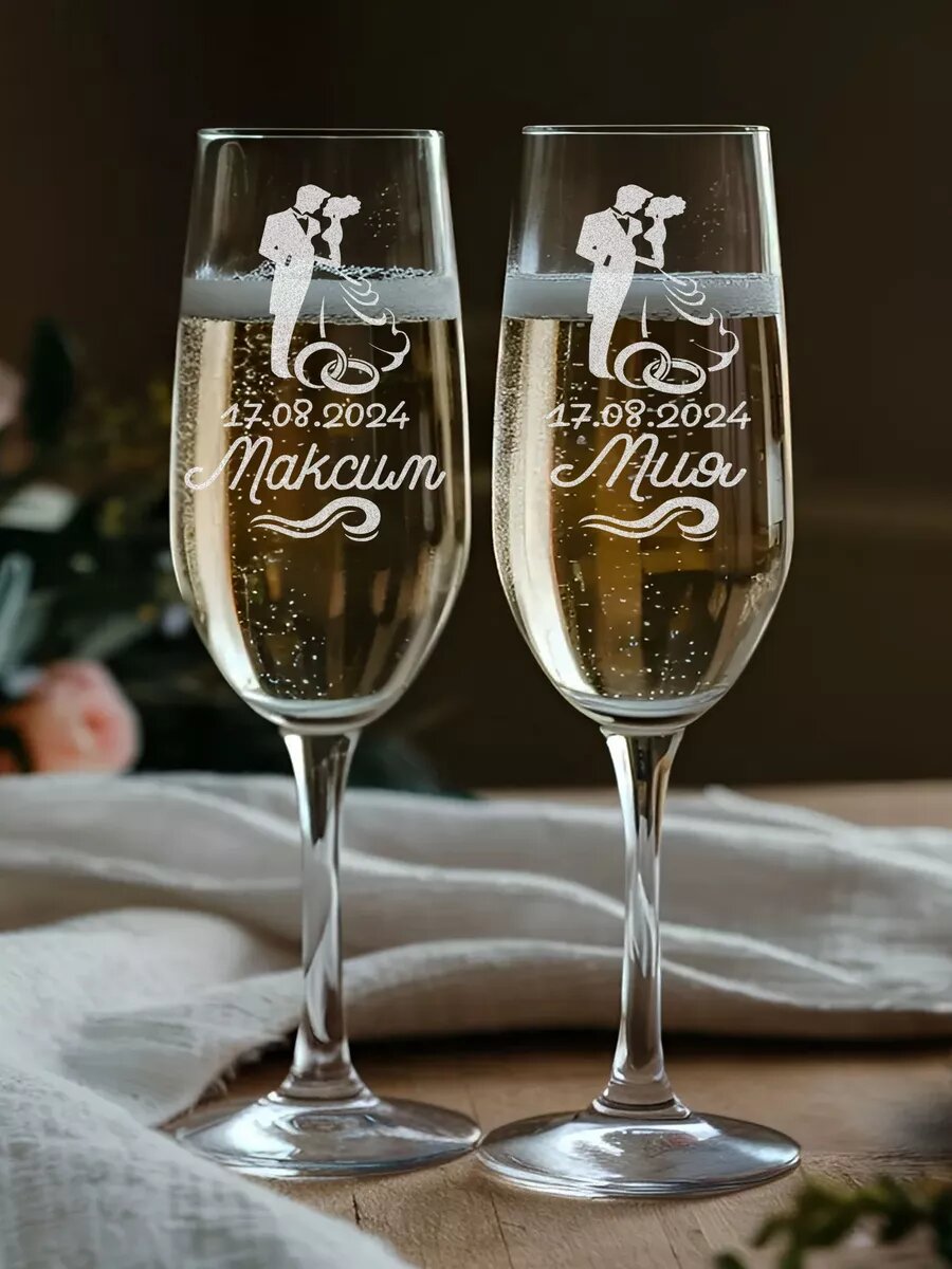 Именные бокалы Максим и Мия