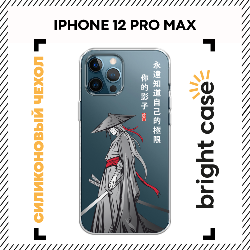 Чехол на Apple iPhone 12 Pro Max / Айфон 12 Про Макс с принтом Самурай в стиле аниме, прозрачный