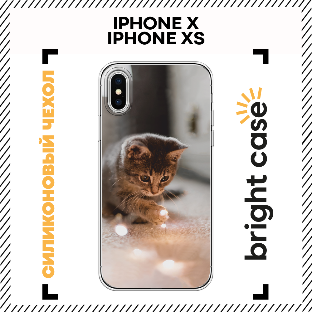 Чехол на Apple iPhone X/XS / Айфон X/XS с принтом Любознательный котенок